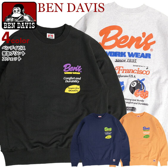 ■ 商品番号 BEN-2084 ■ 商品名 BEN DAVIS ロゴプリント スウェット ■ カラー 1.ブラック / 2.オートミール / 3.ネイビー / 4.ペールオレンジ ■ 素材 [身頃] 綿/60%・ポリエステル/40% [リブ...