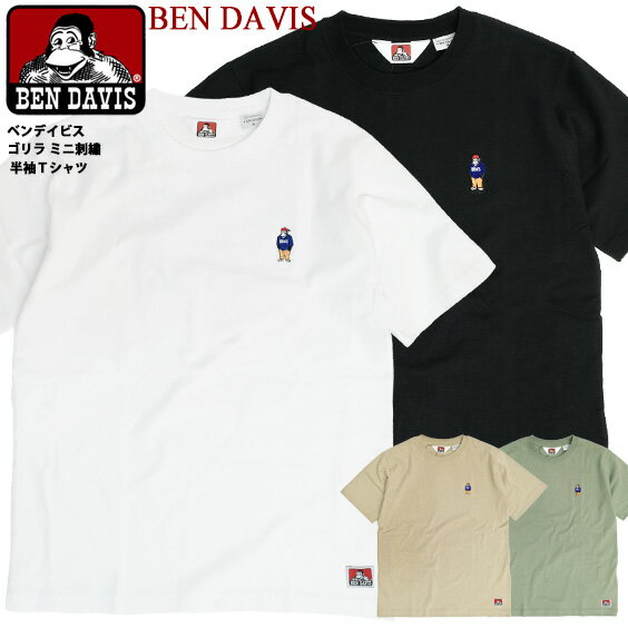 ■ 商品番号 BEN-1572 ■ 商品名 BEN DAVIS Tシャツ ベンデイビス ミニ ゴリラ 刺繍 半袖Tシャツ ■ カラー 1.ホワイト / 2.ブラック / 3.ベージュ / 4.グリーングレー ■ 素材 [本体] 綿/100%...