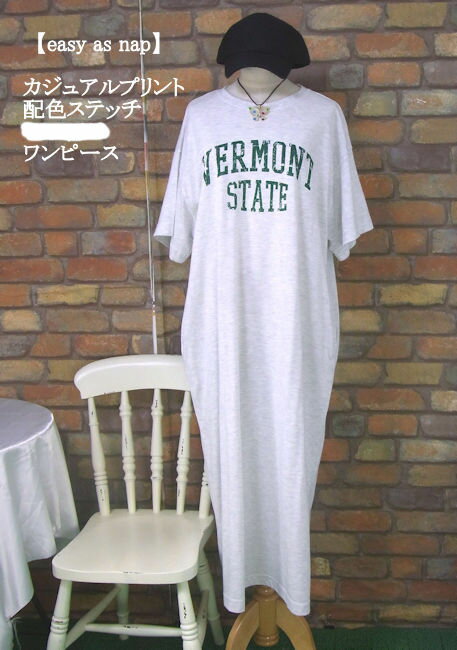 ☆同系の他色あります&nbsp;&nbsp;グレー（○）マスタード（○） 商品説明　素材☆素材&nbsp; &nbsp; （本体）綿60％　ポリエステル40％&nbsp; &nbsp; （リブ部分）綿58％　ポリエステル39％　ポリウレタン...