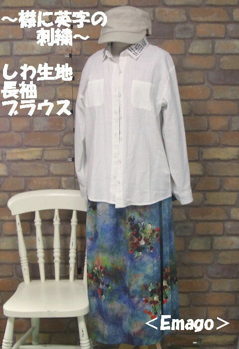 ☆同系の他色ありますネイビー（○）オフホワイト（○） 商品説明　素材☆素材 &nbsp; &nbsp; 綿100％ &nbsp;サイズ☆採寸&nbsp; &nbsp; 着丈：65cm &nbsp; &nbsp; 肩幅：44cm &nbsp;...