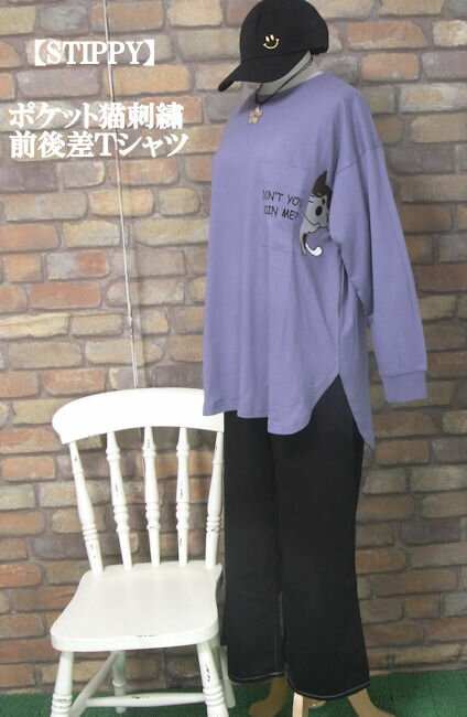 商品説明　素材☆素材 &nbsp; &nbsp; （本体）&nbsp; &nbsp; 　　綿100％ &nbsp; &nbsp; （リブ）&nbsp; &nbsp; 　　 綿97％&nbsp; &nbsp; 　　ポリウレタン3％ &nbsp...