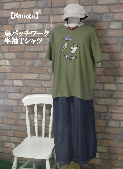 ☆同系の他色あります&nbsp;&nbsp;ホワイト（○）グリーン（○） 商品説明　素材☆素材 &nbsp; &nbsp; （本体）綿95％麻5％ &nbsp; &nbsp; （別布）綿40％麻40％ポリエステル20％％ &nbsp;サイズ...