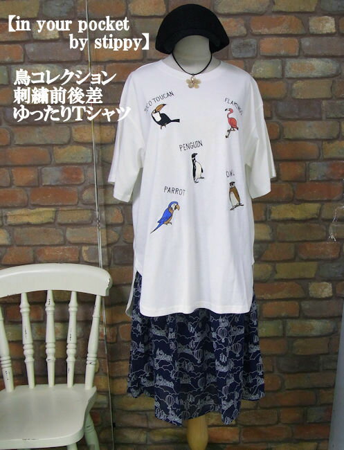 ☆同系の他色あります&nbsp;&nbsp;ダスティピンク（○）オフホワイト（○）ブラック（○）ベージュ（○） 商品説明　素材☆素材 &nbsp; &nbsp; （本体）綿100％ &nbsp; &nbsp; （リブ）綿97％ポリウレタン3...