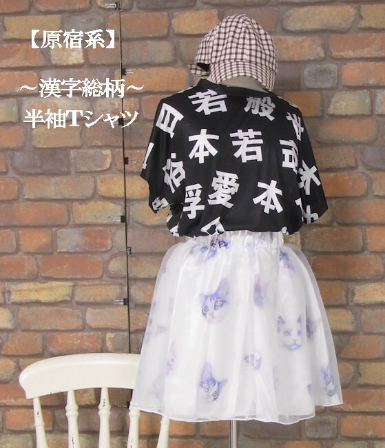 商品説明　素材☆素材 &nbsp; &nbsp; ポリエステル100％&nbsp;サイズ&nbsp;☆採寸 &nbsp; &nbsp; 着丈：67cm &nbsp; &nbsp; ゆき丈：36cm &nbsp; &nbsp; 身幅：50cm...