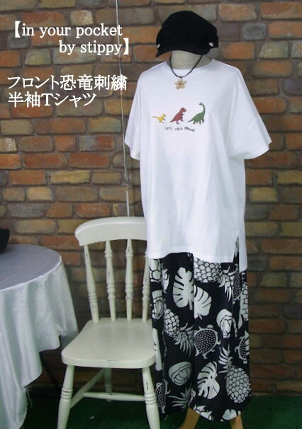 商品説明　素材☆素材 &nbsp; &nbsp; 綿60％　ポリエステル40％ &nbsp;サイズ☆採寸&nbsp; &nbsp; 総丈：（前丈）68cm（後丈）73cm &nbsp; &nbsp; 着丈：（前丈）64cm（後丈）69cm ...