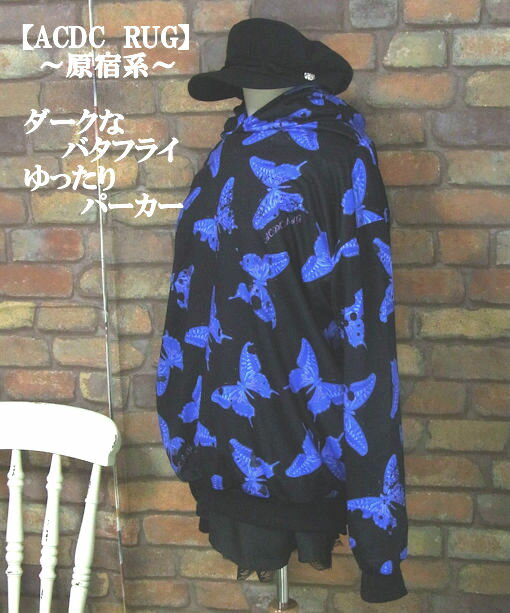 ☆同系の他色ありますブラック（○）ブルー（○） 商品説明　素材☆素材 &nbsp; &nbsp; ポリエステル100％&nbsp;サイズ☆採寸&nbsp; &nbsp; 着丈：66cm&nbsp; &nbsp; 肩丈：59cm &nbsp;...