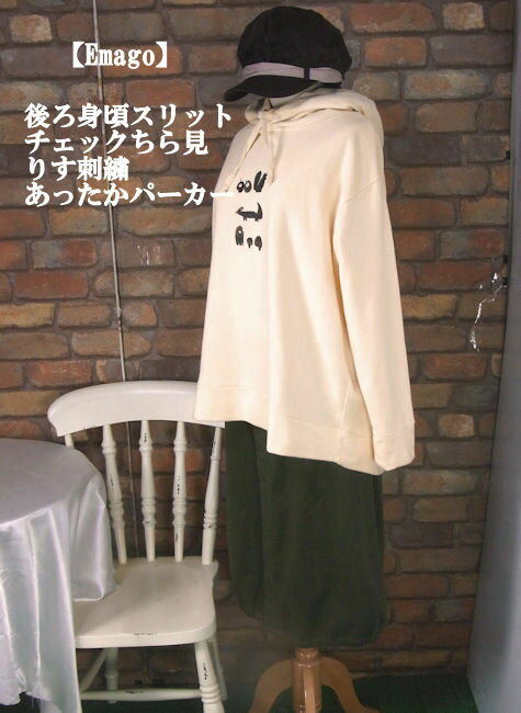 商品説明　素材☆素材 &nbsp; &nbsp; （本体）&nbsp; &nbsp; 　　綿100％ &nbsp; &nbsp; &nbsp; (別布) &nbsp; &nbsp; 　　綿100％ &nbsp;サイズ☆採寸 &nbsp; &...