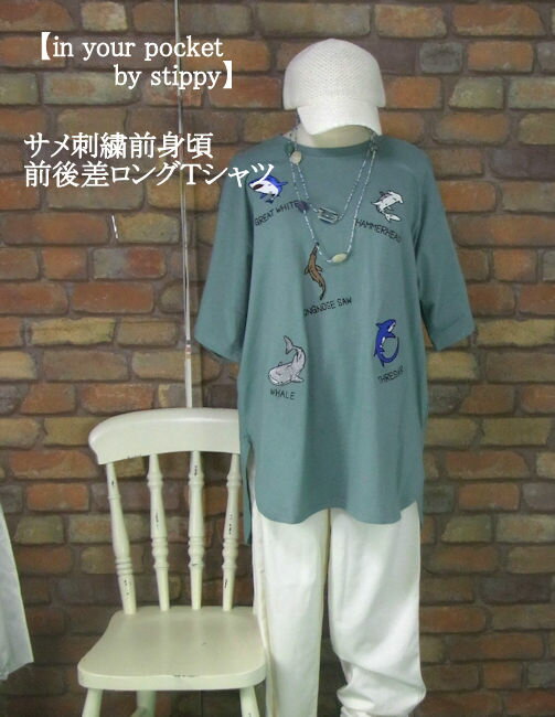 ☆同系の他色あります&nbsp;&nbsp;オフホワイト（○）くすみピンク（○）ベージュ（○） 商品説明　素材☆素材 &nbsp; &nbsp; （本体）綿100％ &nbsp; &nbsp; （リブ）綿97％ポリウレタン3％ &nbsp;...