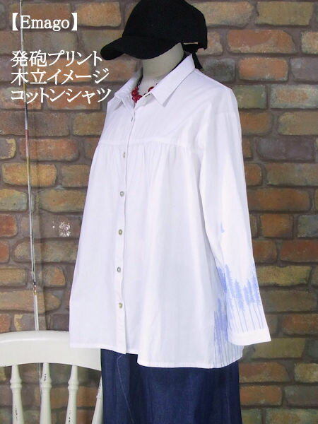 商品説明　素材☆素材 &nbsp; &nbsp; 綿100％&nbsp;サイズ☆採寸 &nbsp; &nbsp; 着丈：71cm &nbsp; &nbsp; 肩幅：46cm &nbsp; &nbsp; 身幅：55cm &nbsp; &nbs...