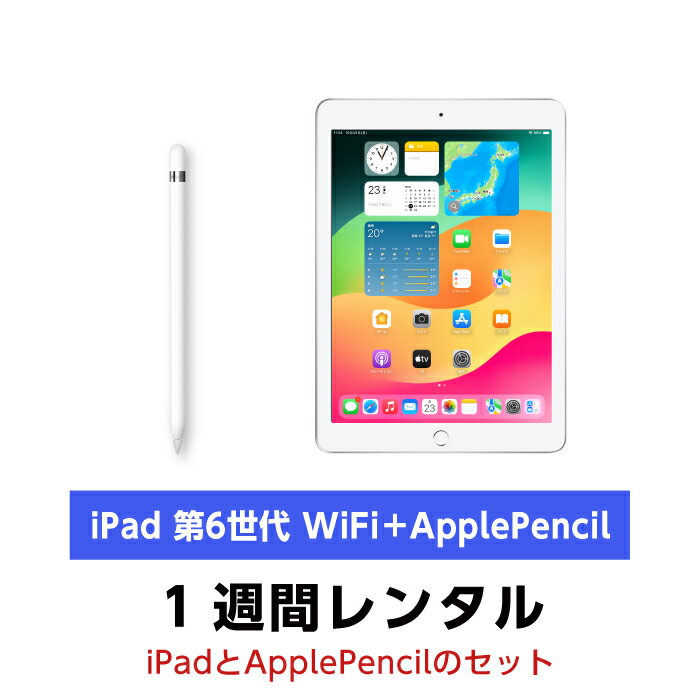 楽天市場】ipad6 apple pencilの通販 楽天市場】ipad6 apple pencilの通販