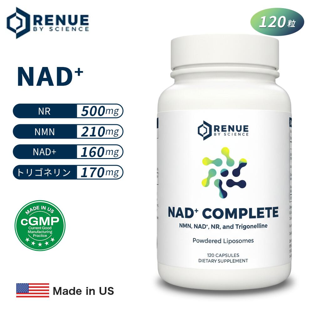 LIPO NAD+ コンプリート NAD+、NMN、NR、トリゴネリン（リポソーム） 4種類のNAD+関連成分をひとつにまとめた、 リポソーム技術採用のコンビネーションサプリメントです。 毎日のコンディション維持を意識する方に向けて設計され...