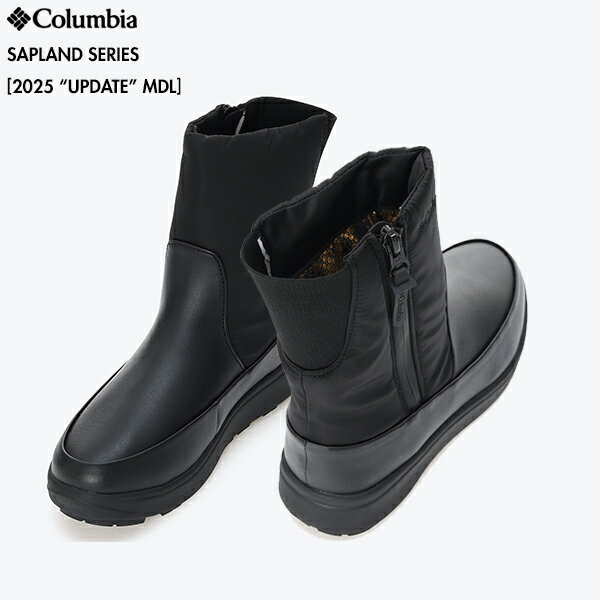 メーカー希望小売価格はメーカーカタログに基づいて掲載しています。 各ブランドメーカーカタログページはこちらから ■サップランド シリーズ 雪道や凍結路でも優れたグリップ力を発揮するサップランドシリーズのサイドファスナー付きブーツ。 ウォータ...