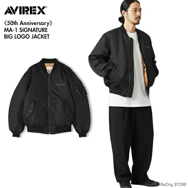 メーカー希望小売価格はメーカーカタログに基づいて掲載しています。 各ブランドメーカーカタログページはこちらから AVIREX 2025 50th ANNIVERSARY SPRING&SUMMER1975年にアメリカ空軍のコントラクターとし...