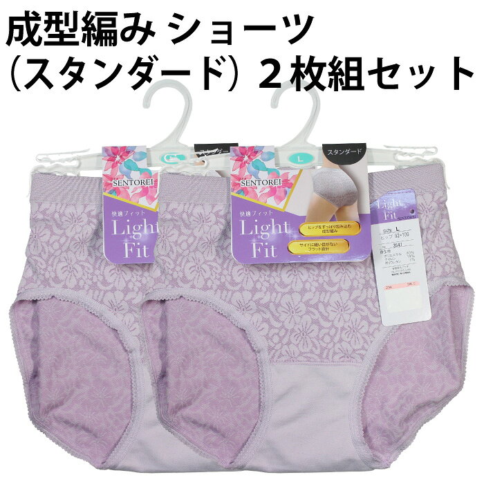 特　徴 ヒップをすっぽり包み込む成型編み♪ サイドに縫い目がないフラット設計！ 素　材 ポリエステル80％、ナイロン19％、ポリウレタン1％ カラー パープル、ベージュ、グレー サイズ M：ヒップ87～95cm、L：ヒップ92～100cm、...