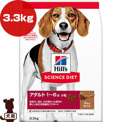 同梱可 免疫力、消化、引き締まった筋肉や美しい被毛を健康的にサポート ・必須アミノ酸を十分に含む高品質なたんぱく質と適切な量のミネラル類が、健康な筋肉と骨を維持 ・適切な量のカルシウムなどのミネラル類が、健康な歯を維持 ・高品質で消化に良い...