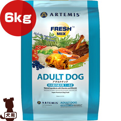 同梱可 中・大型犬の理想的なコンディションを維持します。 ●原材料 フレッシュチキン・ドライチキン・フレッシュターキー・大麦・玄米・オーツ麦・黍・えんどう豆・えんどう豆粉・卵・鶏脂肪(混合トコフェロールによる保存処理済)・トマト搾り粕(リコ...