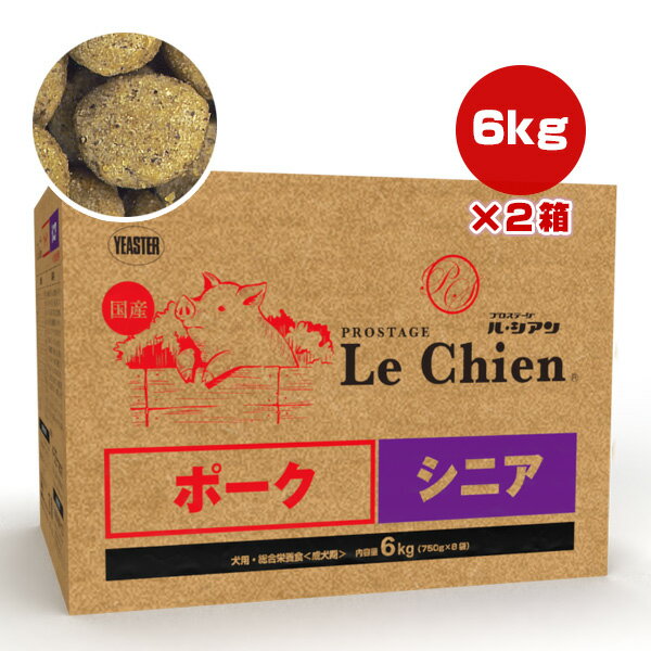 送料無料・同梱可 愛犬の食物アレルギーに配慮し、ポークとお米を主原料としたプレミアムドッグフード。 アレルゲンとなりやすい小麦・とうもろこし・牛肉・魚肉・鶏肉・ラム肉・乳・卵の8つの原材料を不使用。 皮膚・お腹・筋肉の健康維持に配慮した配合...