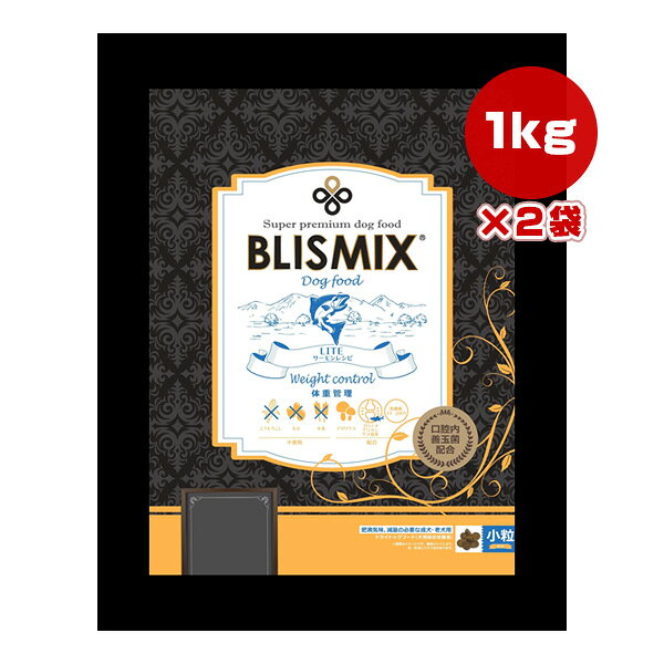 送料無料・同梱可 従来のブリスミックス同様、お口の状態を整えてくれる口腔内善玉菌K12を配合、さらにアガリクス茸・乳酸菌EF2001・プロテオグリカン・MSM・緑イ貝がプラスされています。 サーモンを主原材とした小粒タイプのドッグフードです...
