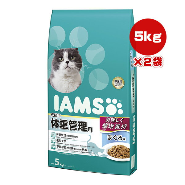 同梱可 成猫期における日々の健康をサポート。 抜群の美味しさが自慢のアイムスなら、食べ飽きてしまいがちなねこちゃんでも安心です。 ●体重管理(低脂肪設計) 低脂肪*設計で体重管理をサポート * アイムス成猫毛玉ケア比14％オフ ●毛玉ケア ...