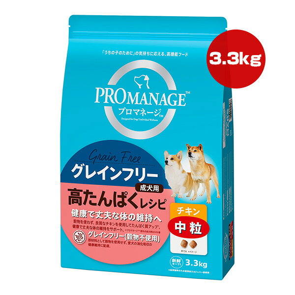 同梱可 高たんぱくレシピで健康で丈夫な体へ！ プロマネージは「うちの子のために」の気持ちに応えます。 ●健康で丈夫な体の維持へ 穀物を使わず、良質なチキンを使用してたんぱく質アップ* 健康で丈夫な体の維持をサポート。 * プロマネージ室内犬...