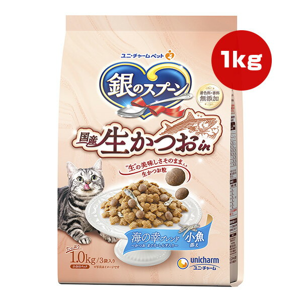 同梱可 厳選した国産生かつおをたっぷり使用した粒を栄養バランスのとれたドライ粒にブレンドしました。 毎日の主食に最適な総合栄養食です。 生かつお粒国内で水揚げされた厳選生かつおをドライ粒に。 ねこちゃんが喜ぶかつお本来の味や香りが楽しめます...