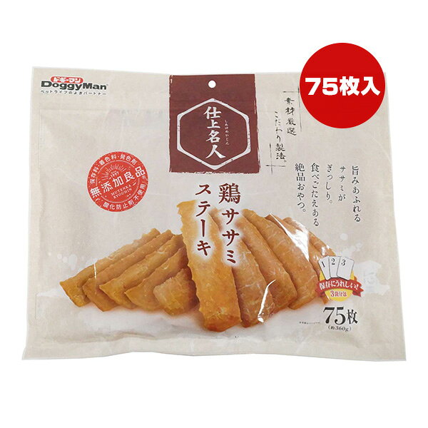 同梱可 素材そのものの旨みと香りを逃さないこだわり製法。 ぎっしり詰まった鶏ササミの肉質感をいかした、軽くて香ばしいおいしさ。 保存料、着色料、発色剤、酸化防止剤不使用の無添加良品品質。 ●原材料 鶏ササミ、えんどう豆たん白、大豆たん白、チ...