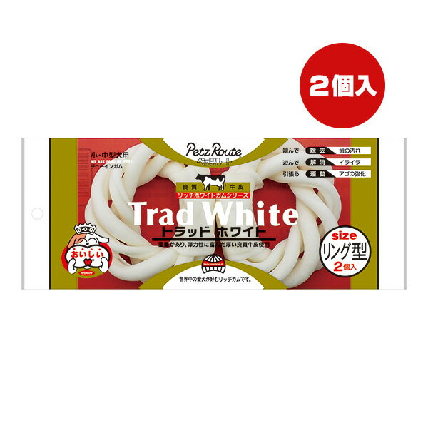 同梱可 重量があり、弾力性に富んだ厚い牛皮を使用したガムです。 噛むことで歯の汚れを除去 遊んでストレス解消 引っ張ることでアゴの強化、運動になります。 ●原材料 牛皮 ●保証成分 たん白質81.0％以上、脂質2.0％以上、粗繊維0.5％以...