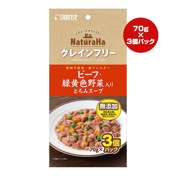 同梱可 発色剤・酸化防止剤・着色料不使用、グレインフリー(穀物不使用)で作ったウェットパウチの総合栄養食です。 そのまま主食としてはもちろん、とろみがついたスープタイプなのでいつものフードに絡めて与える事ができます。 穀物を使用していないの...