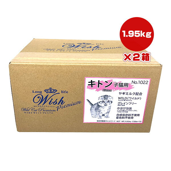 送料無料・同梱可 成長期に必要なタンパク質が豊富(40％以上)に含まれています。 穀物不使用(グレインフリー)なので消化も優れています。 ヤギミルク配合。 130g×15の小分け包装を採用しています。 ●原材料 鶏肉、鶏肉粉、乾燥えんどう豆...