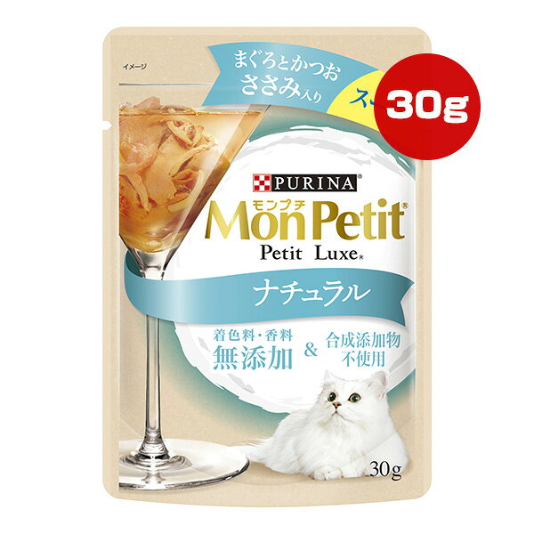 同梱可 着色料・香料無添加、合成添加物も不使用のナチュラルパウチ。 あなたのネコちゃんにササミの入ったまぐろとかつおの具だくさんスープでナチュラルな美味しさを。 ●原材料 魚介類(かつお、まぐろ、フィッシュエキス)、ささみ、増粘多糖類 ※増...