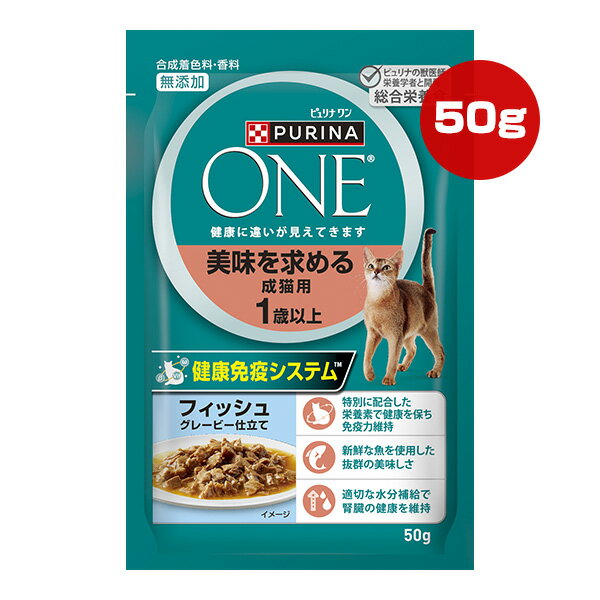 同梱可 新鮮な魚を使用した抜群の美味しさ。 適切な水分量で腎臓の健康を維持。 「健康免疫システム」で猫本来の健康を保ち、免疫力を維持。 ●原材料 チキン、小麦たんぱく、ラム、チキンミール、フィッシュ、鶏脂(オメガ6脂肪酸源)、ぶどう糖、酵母...
