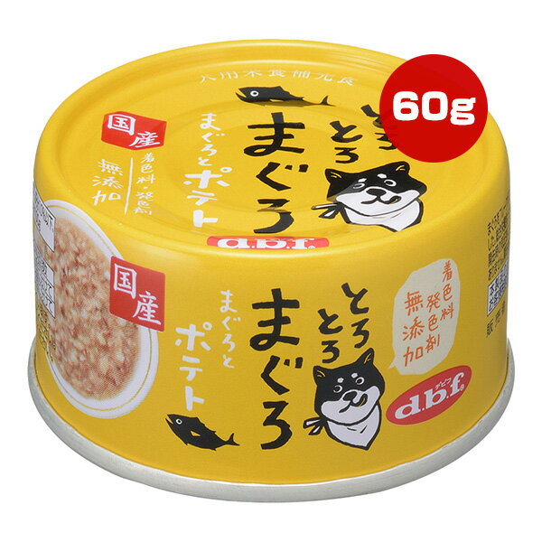 同梱可 まぐろをフレーク状にほぐし、じゃがいもを加え、食べやすいとろみタイプに仕上げました。 着色料・発色剤無添加 ●原材料 まぐろ、じゃがいも、タピオカでん粉 ●保証成分 たんぱく質7.5％以上、脂質0.4％以上、粗繊維0.5％以下、灰分...
