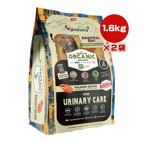 送料無料・同梱可 愛猫の健康を第一に考えた、新世代のキャットフード。 消化をサポートし、腸と免疫の健康を守るレシピで、毎日の食事をもっと安心・安全に。 猫本来の消化の仕組みに寄り添ったレシピで、毎日の食事をより快適に。 愛猫の健康と幸せを大...