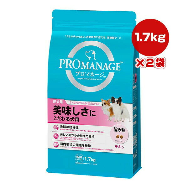 同梱可 食べ飽きが生じやすい愛犬のために。 「うちの子のために」の気持ちに応える、高機能フードです。 ●抜群の嗜好性 高品質な原材料を贅沢に使用。 食べやすい小型粒で食べやすさに配慮。 ●美しい毛づやの健康の維持 リノール酸を豊富に含むひま...
