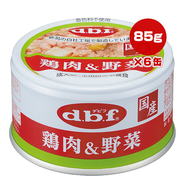 同梱可 鶏肉に食物繊維を含む野菜(じゃがいも、人参、グリンピース)を加え、食べやすいミンチ状に仕上げました。 ●原材料 鶏肉、鶏胸肉、野菜類(じゃがいも、人参、グリンピース)、EPA・DHA含有精製魚油、増粘多糖類、ミネラル類、ビタミン類 ...