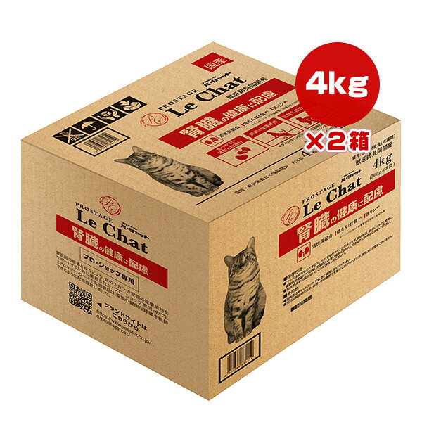 送料無料・同梱可 ・腎臓の健康維持 活性炭(ヘルスカーボン)を配合。 たんぱく質とリンの含有量を調整。 抗酸化成分(ビタミンE・C、セレン)とDHA・EPAを配合。 ・関節の健康維持 高齢期の関節の健康維持に配慮し、グルコサミンとDHA・E...