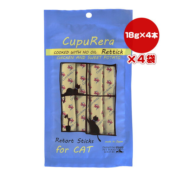 同梱可 使用している原材料はすべて国産。 人の食べ物だけでつくったノンオイルのレトルト製品です。 厳選された食品用食材を仕入れ、自社設備にて国内生産しました。 アルカリイオン水を使用し、製品中の水分量を生肉と同程度にすることで、与えやすいウ...