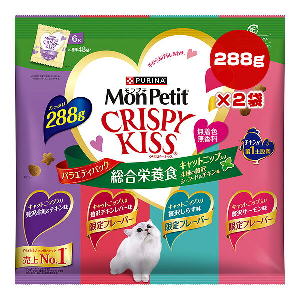 同梱可 1袋に4つのおいしさ！ 大人気の総合栄養食キャットニップフレーバー4種が楽しめる！ ネコちゃんに必要な栄養をバランスよく配合した総合栄養食を大袋で。 無着色無香料。 ●原材料 【キャットニップ入り贅沢お魚＆チキン味】 チキン、米、牛...