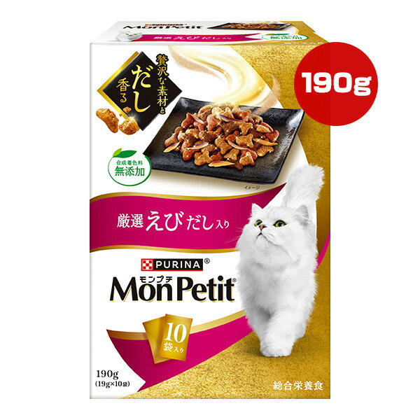 同梱可 ・鯛やサーモン、小魚など、お魚のおいしさがぎゅっと詰まった粒に、かつお節と甘えびの2種の厳選出汁入り。 ・芳醇な魚介の香りと旨味が広がる美味しさ。 ・合成着色料無添加。 ●原材料 穀類(とうもろこし、とうもろこしたんぱく、小麦、米等...