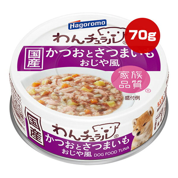 同梱可 ・手作りごはんをイメージし、わんちゃんが好きな素材を使用して仕上げたウェットフードです。 ・とろみタイプで、食べやすさと美味しさにこだわりました。 ・食品添加物不使用。エキスなどで旨味をアップさせています。 ・獣医師推奨の野菜をトッ...