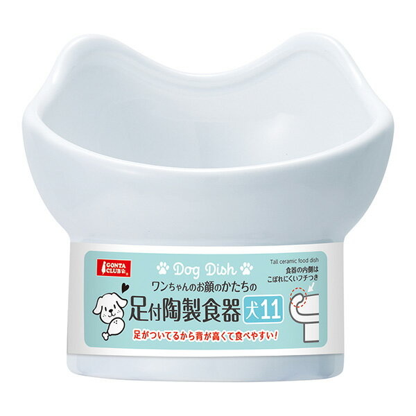 同梱可 高さ、皿の傾斜をペットが食べやすいようにした。 また、フードがこぼれにくいように皿の縁に反しを設けた。 他社製品の衣装にかぶらないよう猫の耳・犬の耳を設けてシンプルだがかわいいものにした。 ●材質 陶土 ●サイズ 幅110×奥行11...