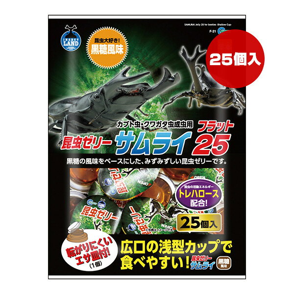同梱可 広口の浅型カップで食べやすい！ アゴやツノの大きなカブト虫やクワガタ虫の飼育におすすめです。 ●原材料 糖類(砂糖、トレハロース)、増粘安定剤(増粘多糖類)、酸味料、香料、着色料(赤色2号、カラメル色素) ●使用方法 カップのフタを...