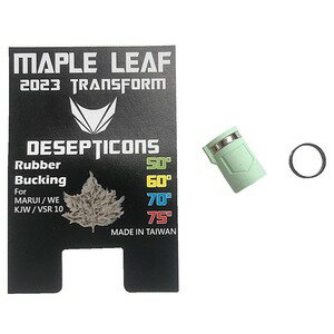 メープルリーフ DECEPTICONS ホップアップパッキン Cクリップ付き命中精度に特化した、金属製気密リング付きのチャンバーパッキントイガン用のインナーバレルやホップアップパッキンなどのカスタムパーツの製造をしている、台湾のエアソフトパ...