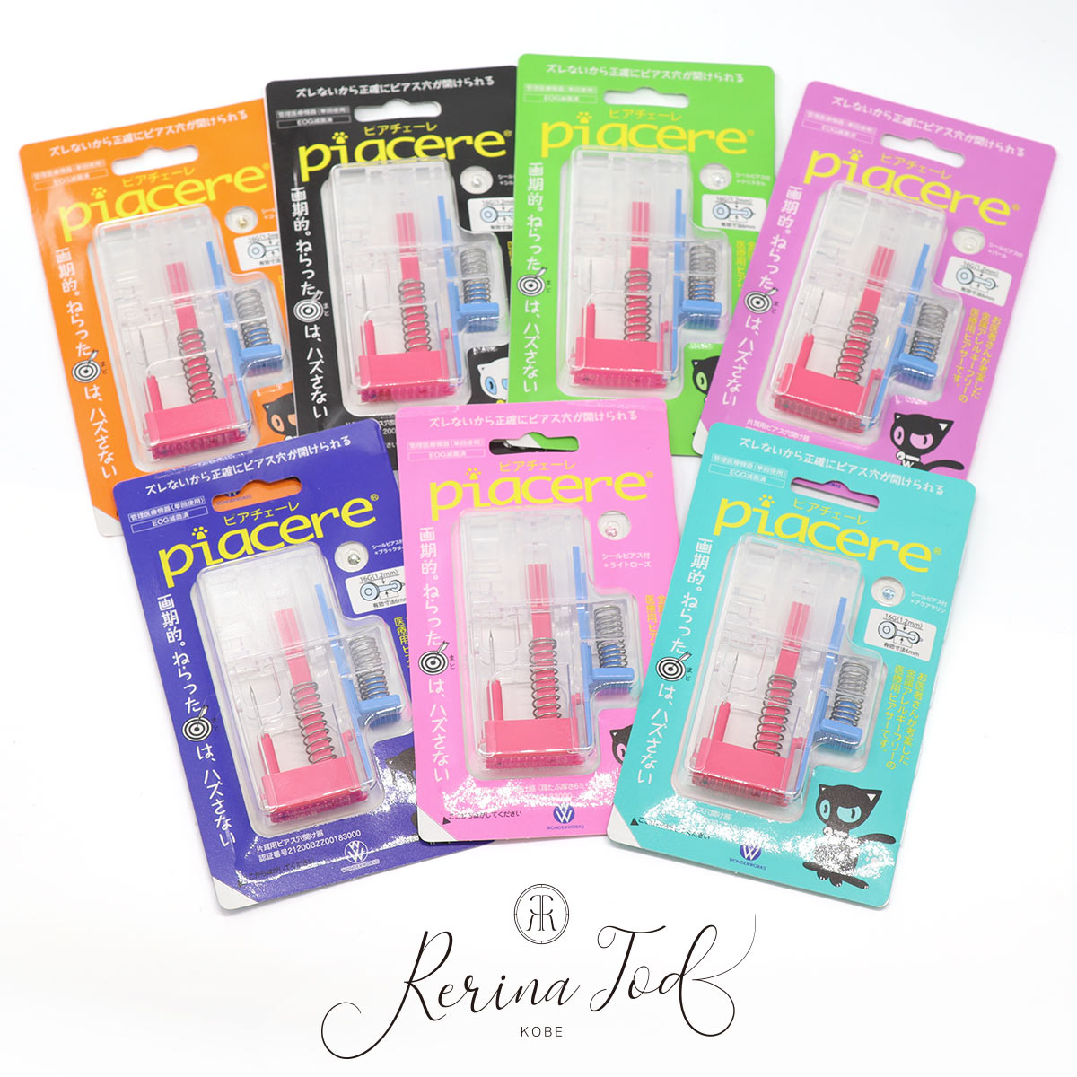 【詳細】 ガイド針の素材：サージカルステンレス316L(医療用) ファーストピアスの素材：樹脂製 シールピアスの素材：人工石 カラー：クリスタル/アクアマリン/ライトローズ/ブラックダイヤモンド/シルバー/ゴールド/パール サイズ：16G(...