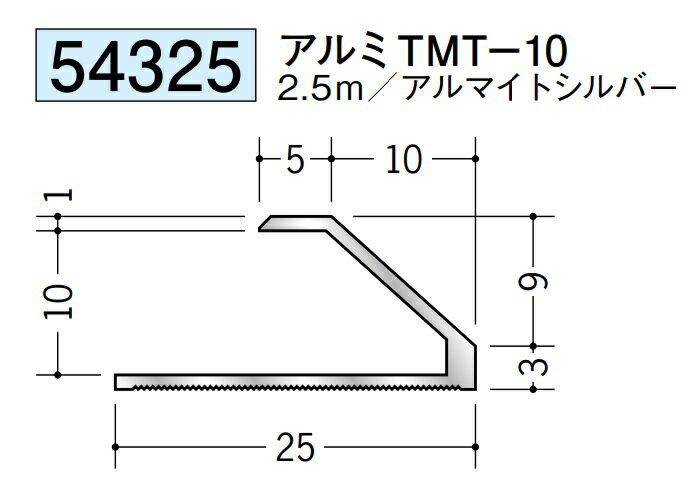 創建 床金具 アルミ TMT－10 長さ 2.5m アルマイトシルバー 54325 お届け先が法人様限定です