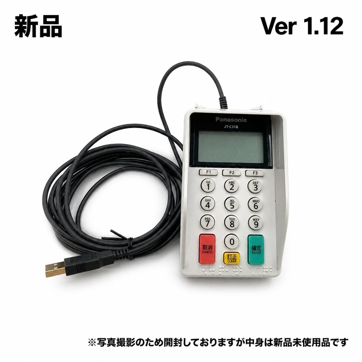 商品情報広告文責(会社名・電話番号)株式会社Rebro 078-797-5651Panasonic パナソニック 決済端末 据置型業務端末専用機 JT-C31BG1000 プログラムVer 1.12 クレジットカード 電子マネー ICカード...