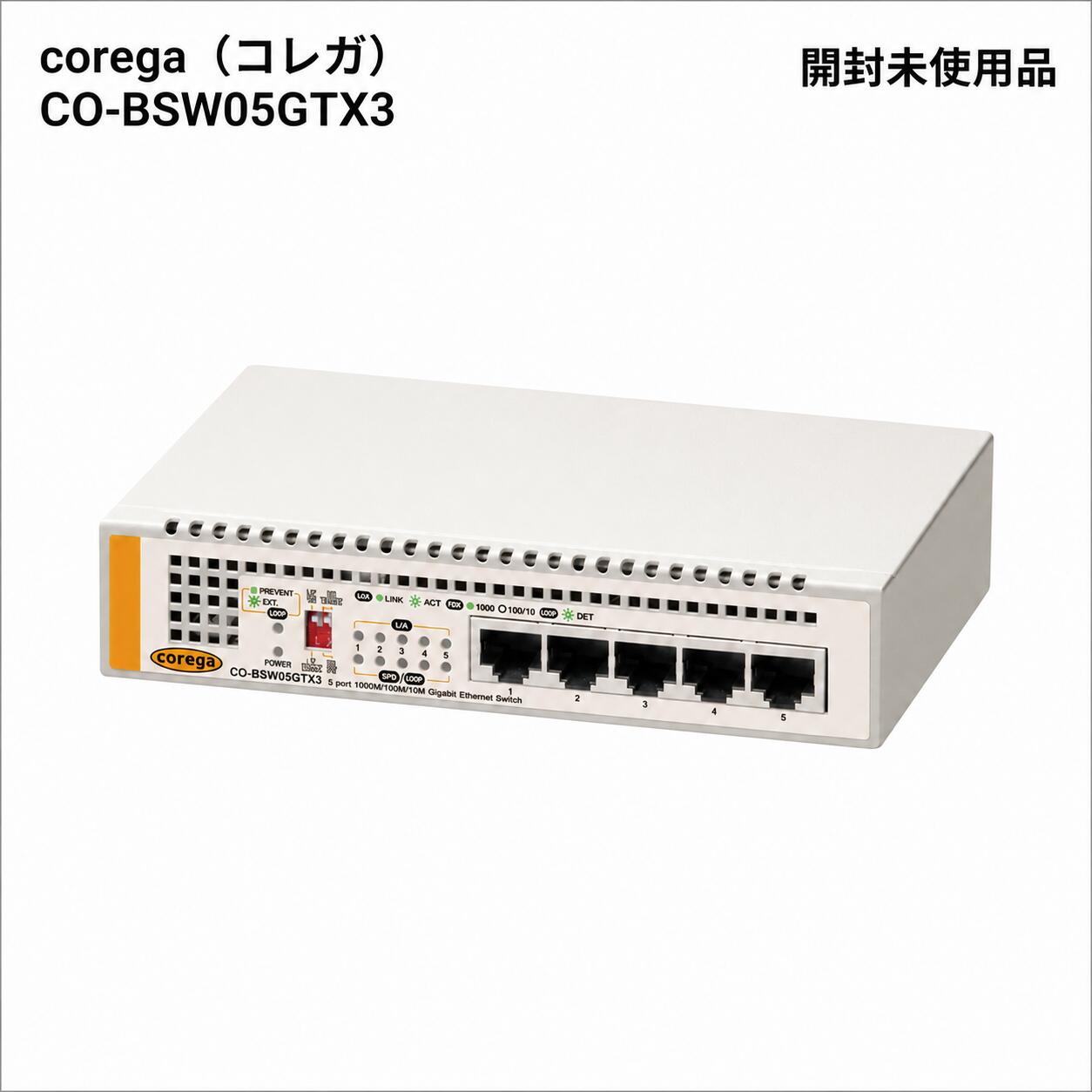 商品情報広告文責(会社名・電話番号)株式会社Rebro 078-797-5651【開封未使用品】corega CO-BSW05GTX3 スイッチングハブ 5ポート ギガビット 1000BASE-T ループガード搭載 電源内蔵 ファンレス 法...