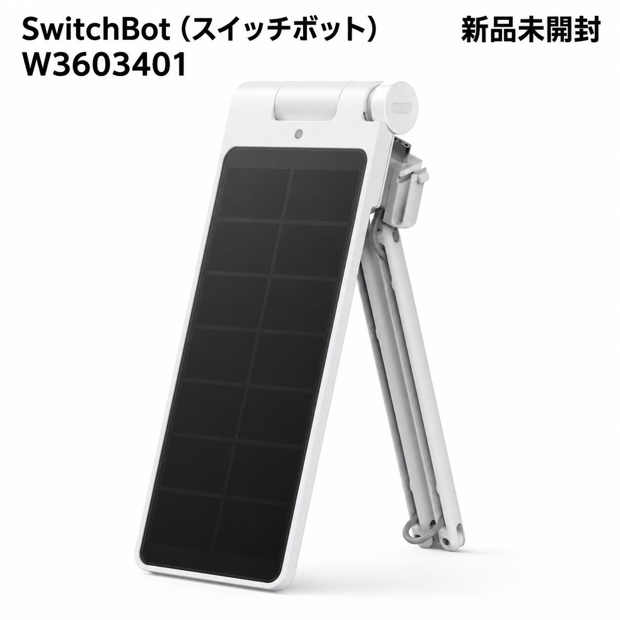 商品情報広告文責（会社名・電話番号）株式会社Rebro 078-797-5651SwitchBot スイッチボット W3603401 ソーラーパネル3 カーテン3専用 ホワイト 太陽光充電 ソーラー充電パネル USB Type-C スマート...