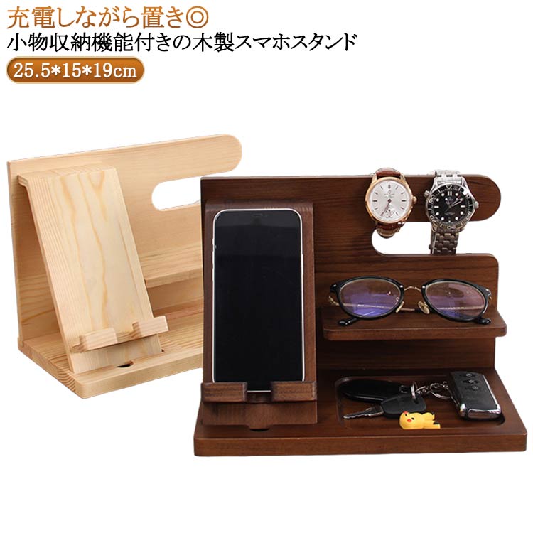 ケーブル充電専用、ポケットに入っている小物もすぐそこに置いておけますケーブル充電ならではの急速充電が可能、ワイヤレスにはない安定した充電速度が享受できますインテリアとしても活躍、シックなカラーがワークデスク周りやベッド周りのデザインを際立た...