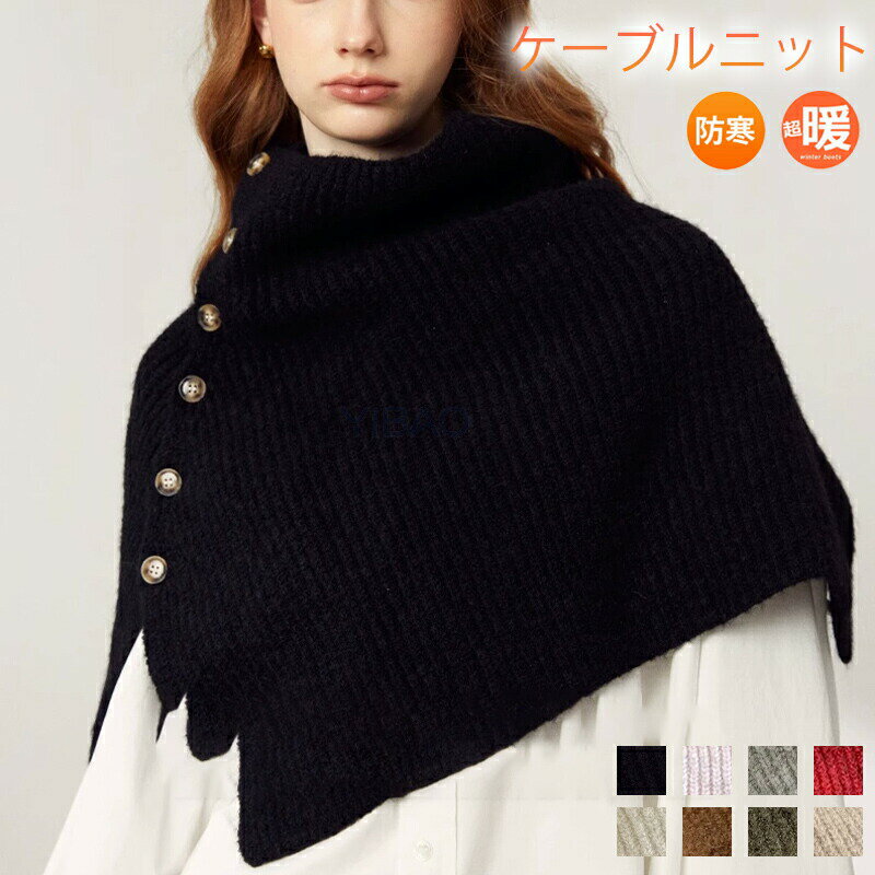商品情報商品:ケーブルニットカラー:写真とおりサイズ:65x60cm素材:ポリエステル注意事項※測る箇所により、サイズは若干の誤差が生じる場合もございます。予めご了承下さいませ。※メーカーの都合により、細部のデザイン.素材等が予告なく変更さ...